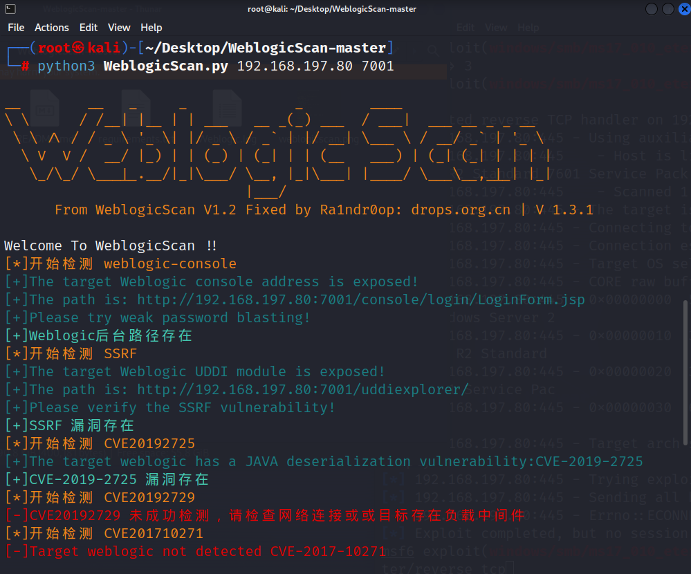 红日靶场2 | CQJKL