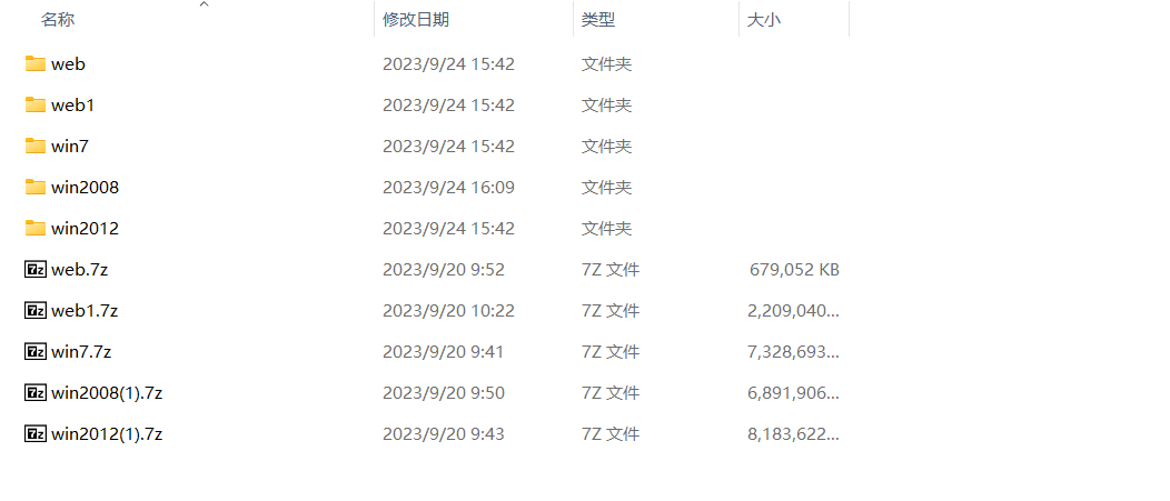 红日靶场3 | CQJKL