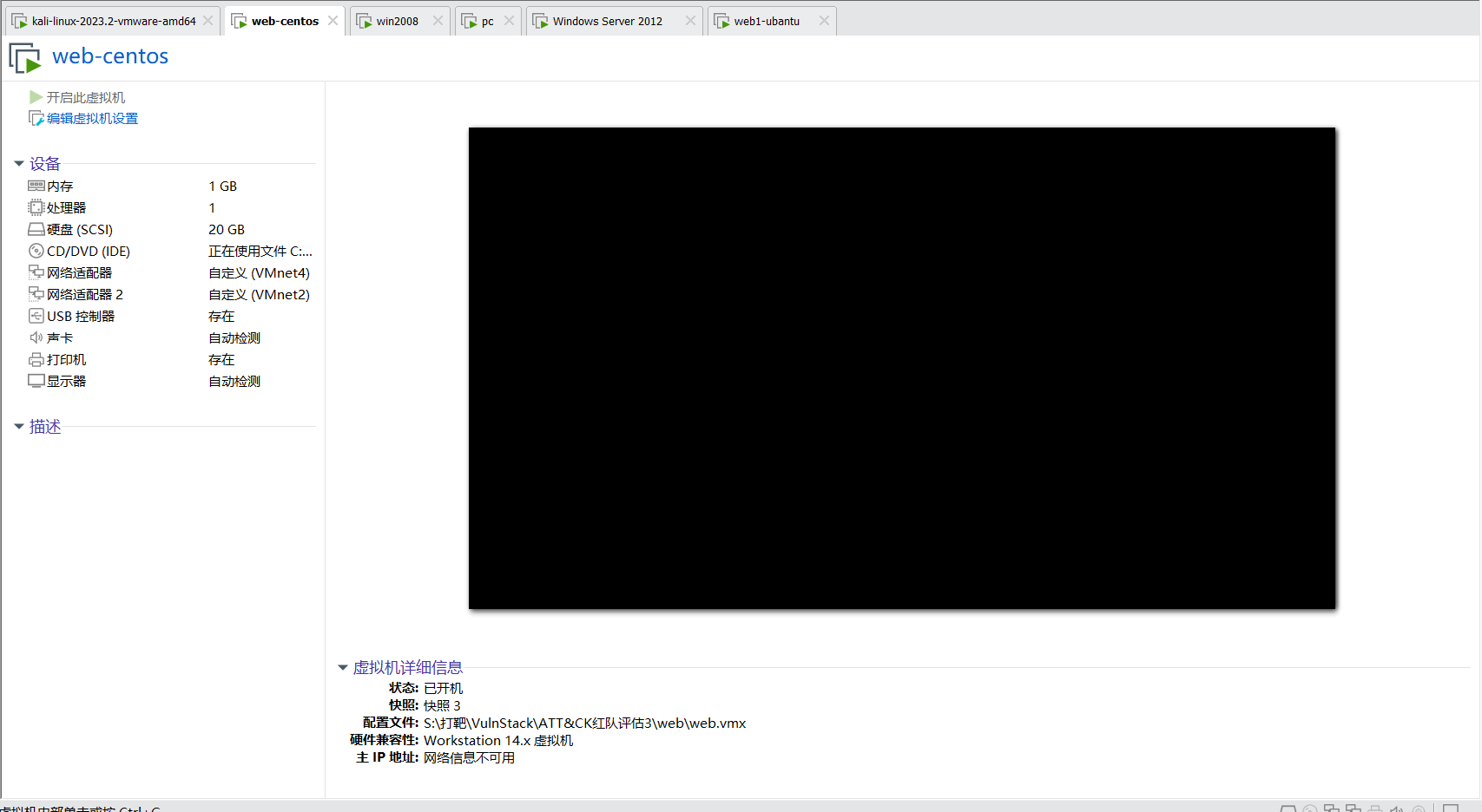 红日靶场3 | CQJKL