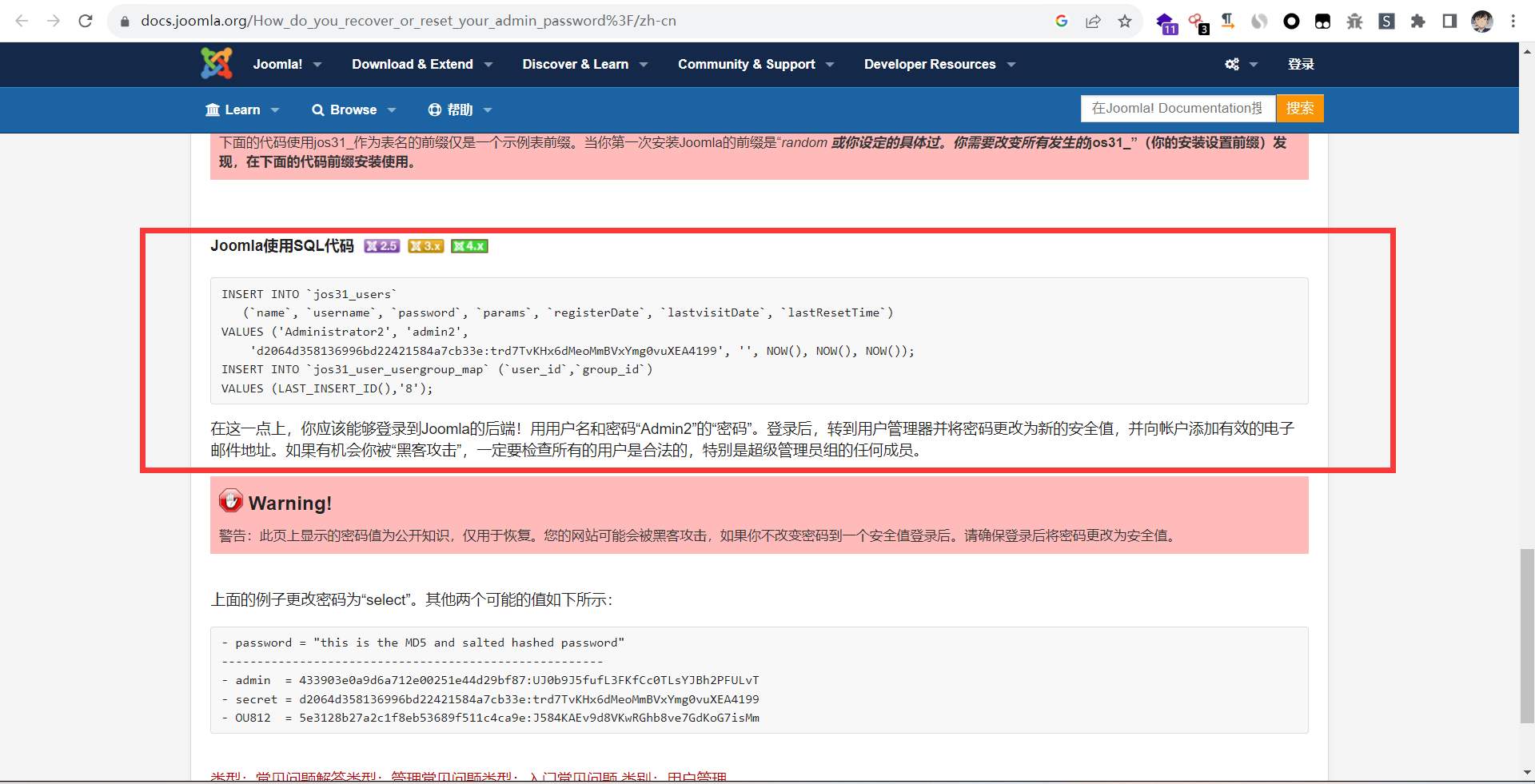 红日靶场3 | CQJKL
