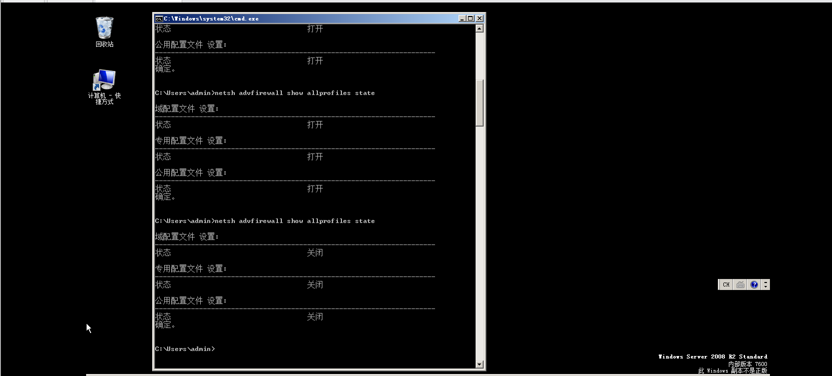 红日靶场5 | CQJKL